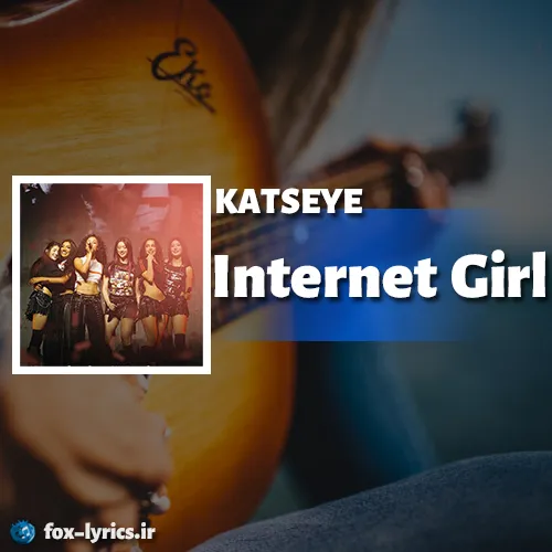 دانلود آهنگ Internet Girl از KATSEYE همراه با ترجمه