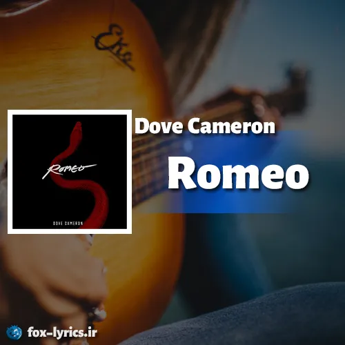 دانلود آهنگ Romeo از Dove Cameron همراه با ترجمه